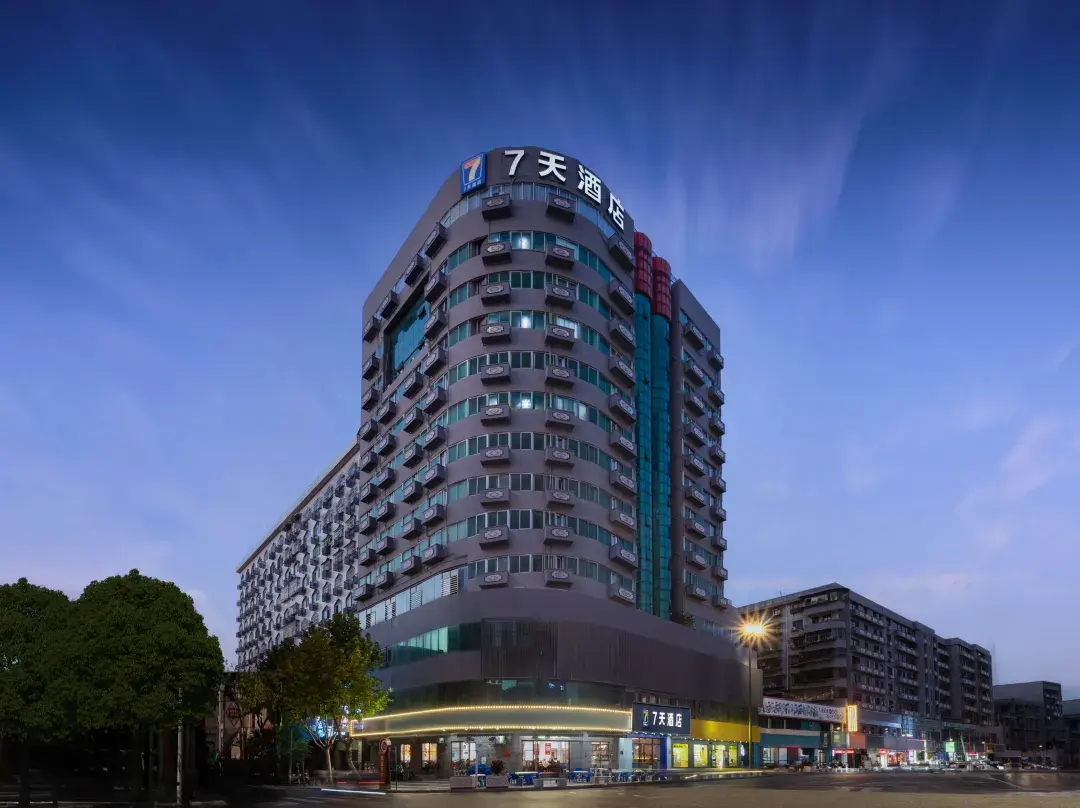 7days Inn Hotel - Hengyang