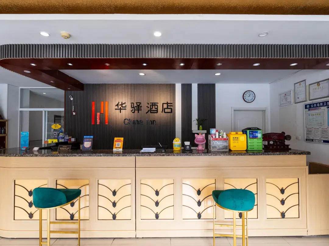 Huayi Hotel - Weifang