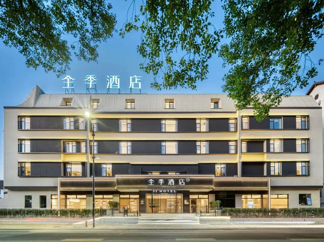 Ji Hotel - Shaoxing