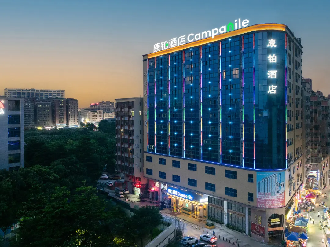 Campanile Hotel - Dongguan