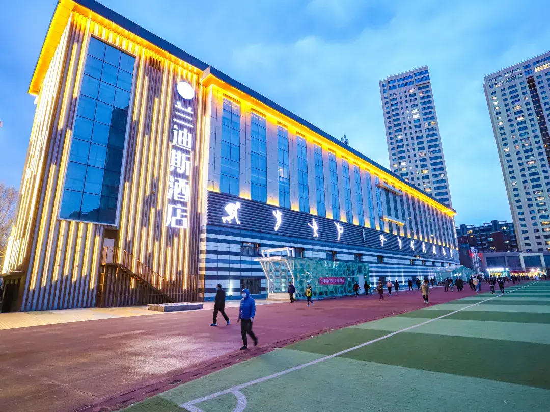 Landis  Hotel - Xining