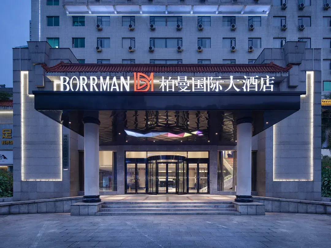 Borrman Hotel - Changsha