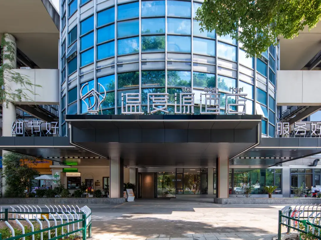 The Origin Hotel - Wenzhou