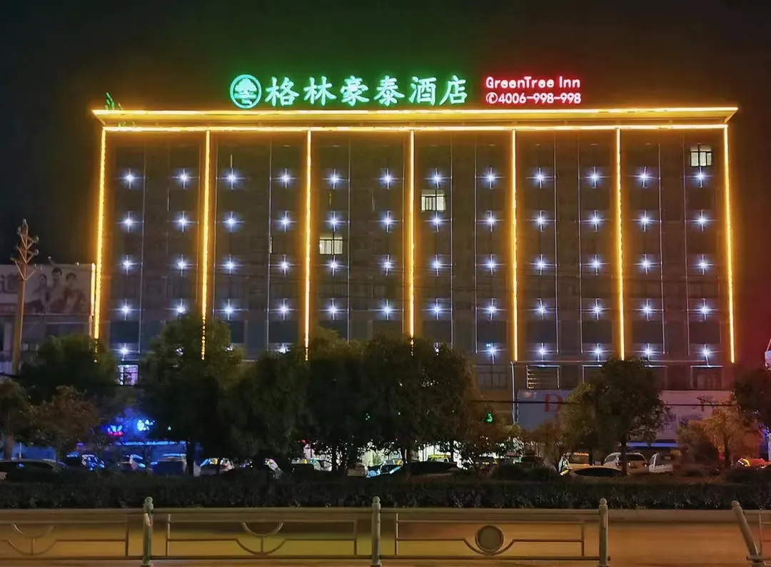 Greentree Inn - Xianning