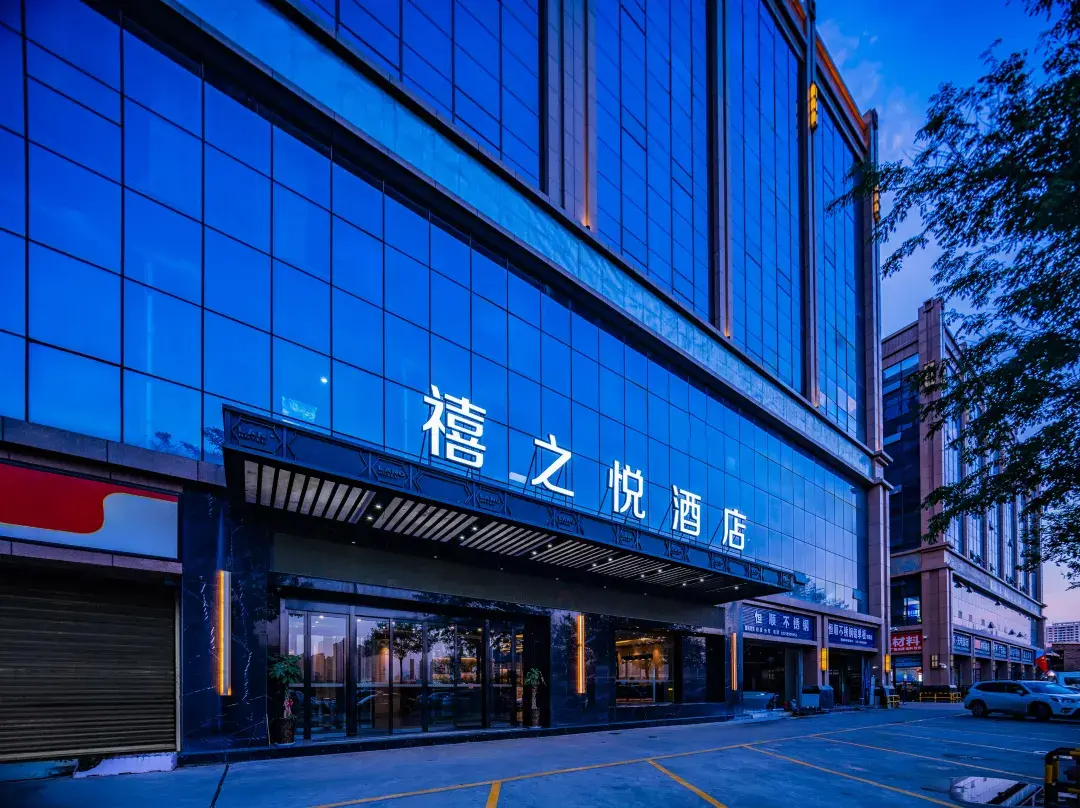 Xizhiyue Hotel - Xi'An