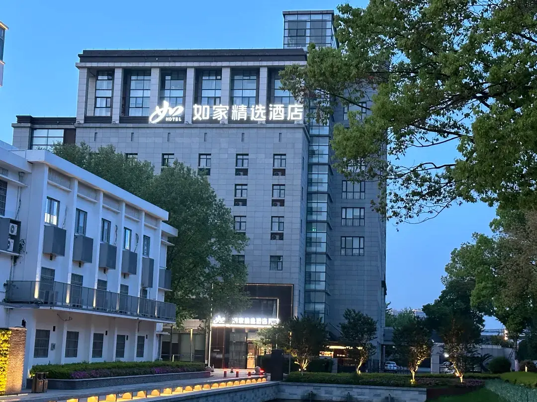 Home Inn - Jiaxing