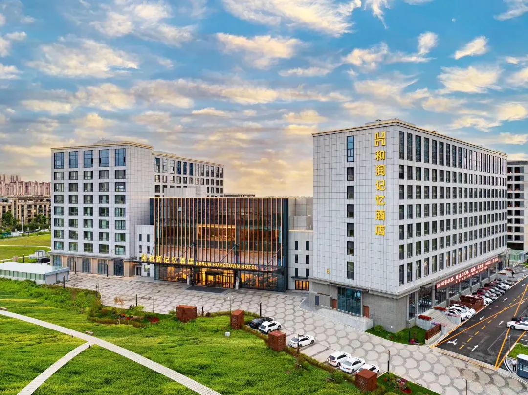Changchun Herun Memory Hotel - Changchun