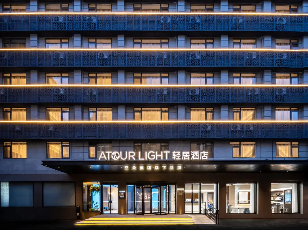 Atour Light - Hefei