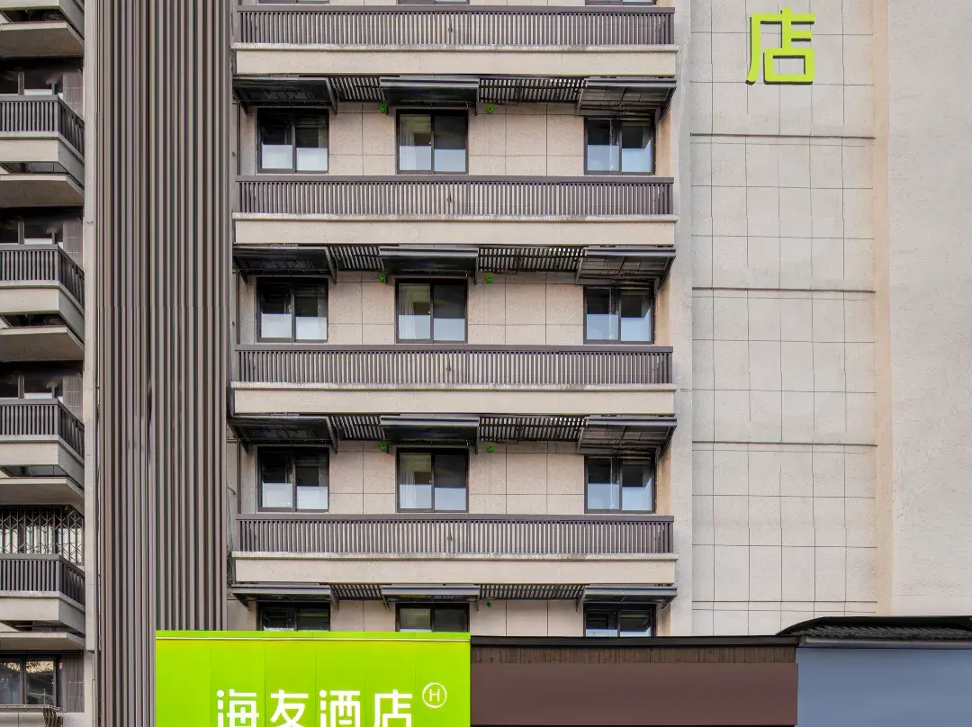 Hi Inn Hotel - Nankin