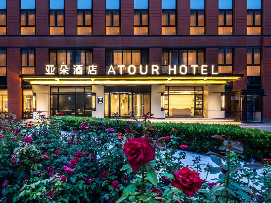 Beijing Guomao Baiziwan Road Atour Hotel - Beijing