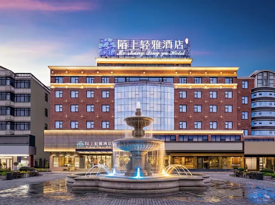 Moshang Qingya Hotel - Fuyang