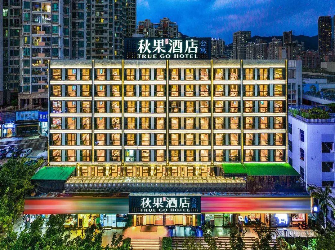 Qiuguo Hotel（shenzhen Futian Xiangmi Park） - Shenzhen