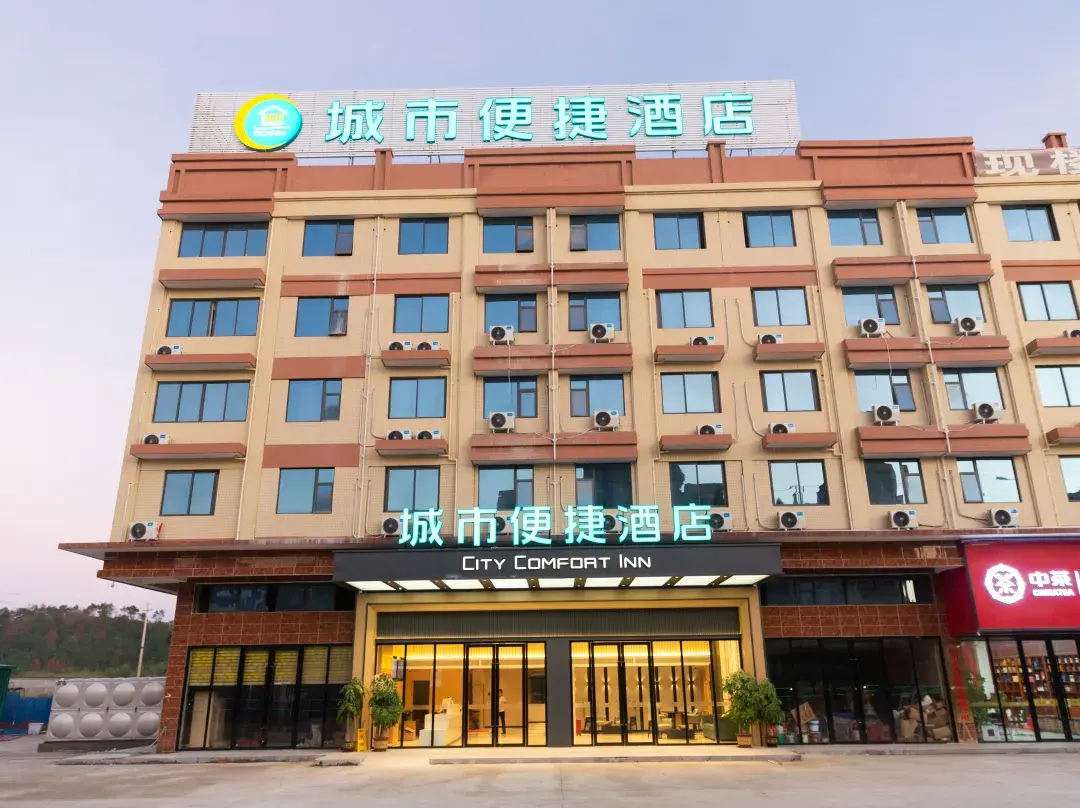 City Comfort Inn Hotel Wuzhou Wangfu - Wuzhou