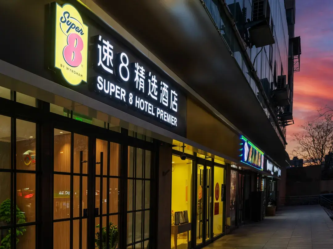 Super 8 Hotel - Beijing