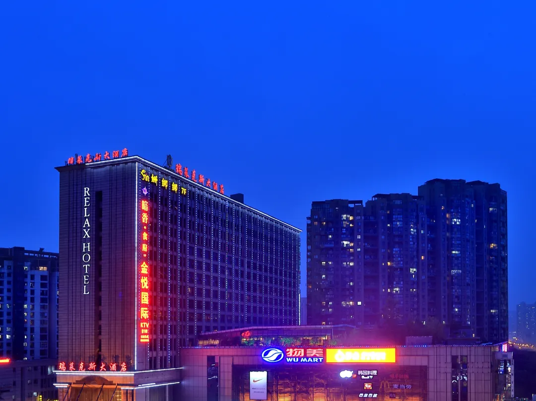 Relax Hotel - Hangzhou
