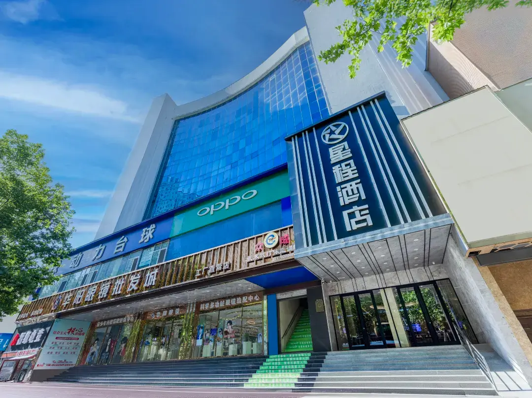 Starway Hotel - Linyi