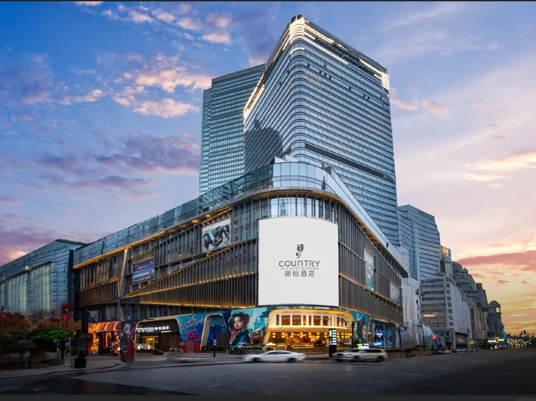 Liyi Hotel - 重慶市
