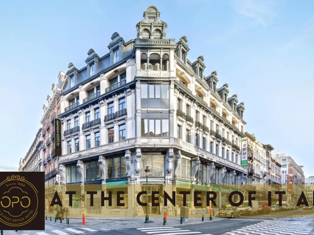 Opo Hotel - Schaerbeek