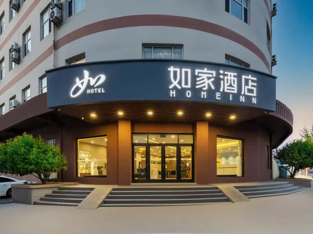 Homeinn · Neo - Qingdao