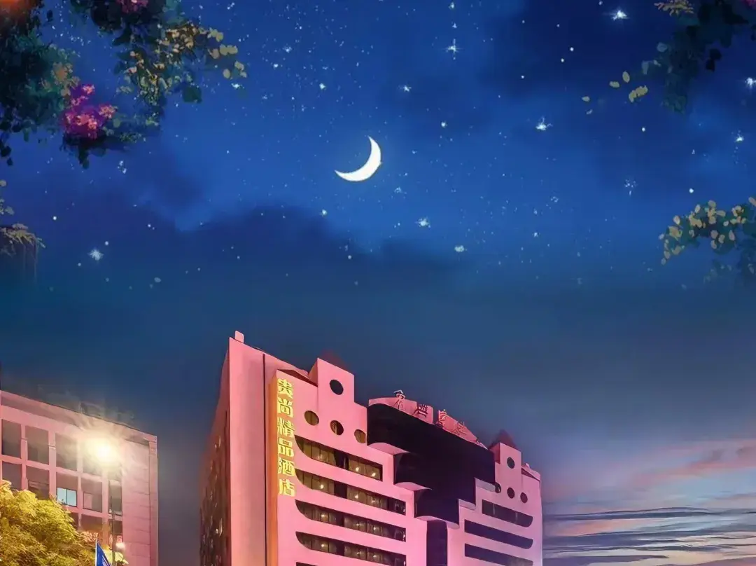 Guishang Boutique Hotel - Jining