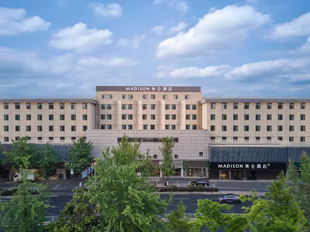 Madison Hotel Nanjing Xuanwu Lake Hongshan Zoo - Nam Kinh