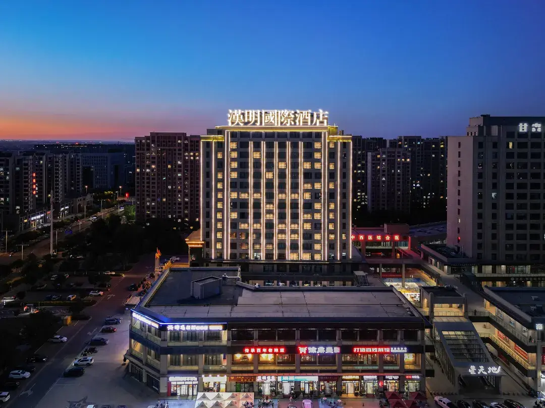 Wuwei Hanming International Hotel - Wuwei