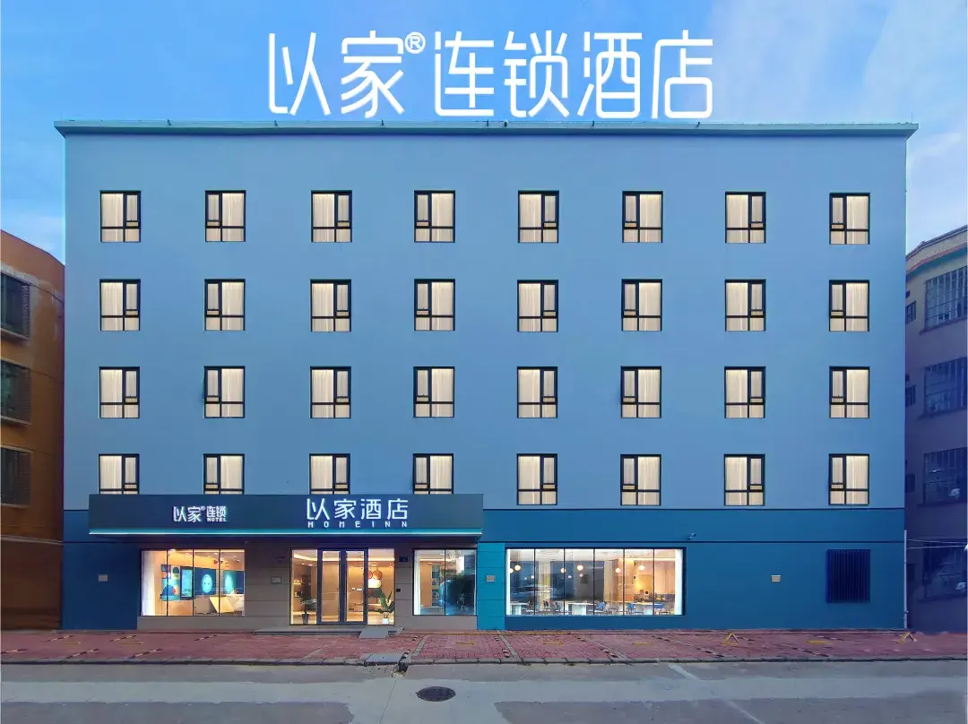 Home Inns - Zhongshan