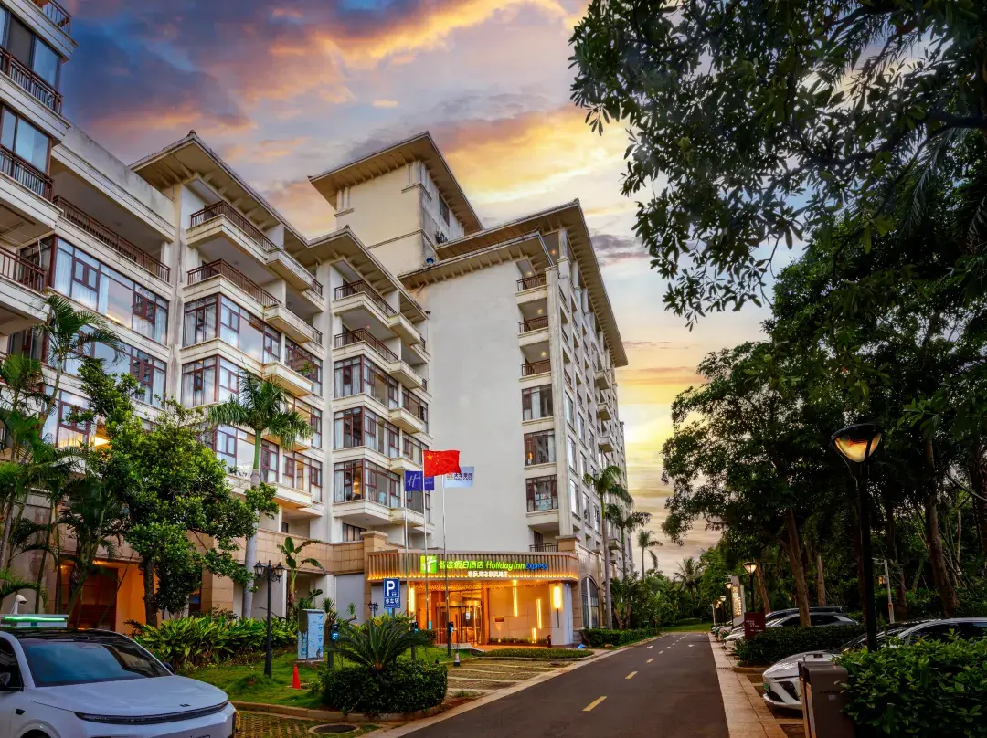 Holiday Inn Express - Haikou