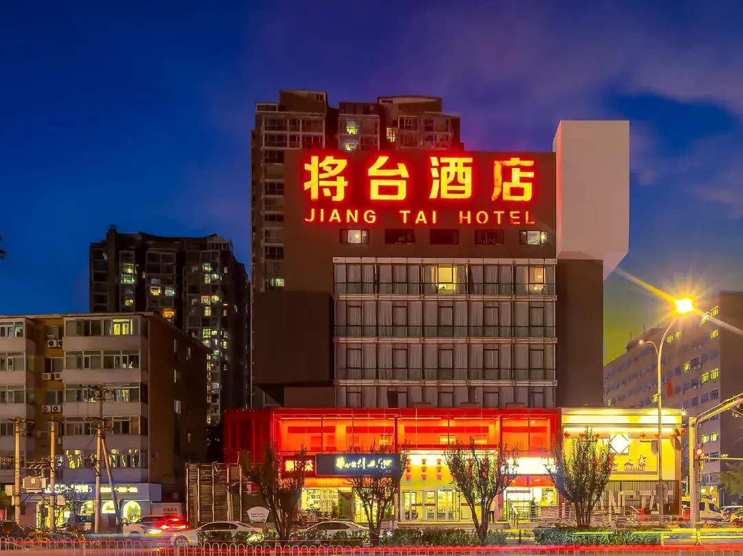 Jiatai Hotel - Chaoyang