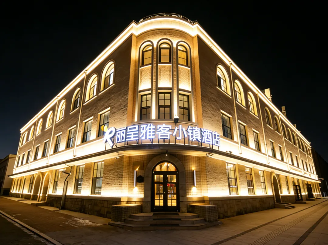 Yake Town Hotel - Changchun