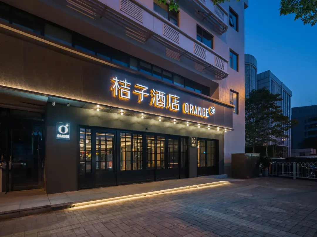 Orange Hotel - Tianjin