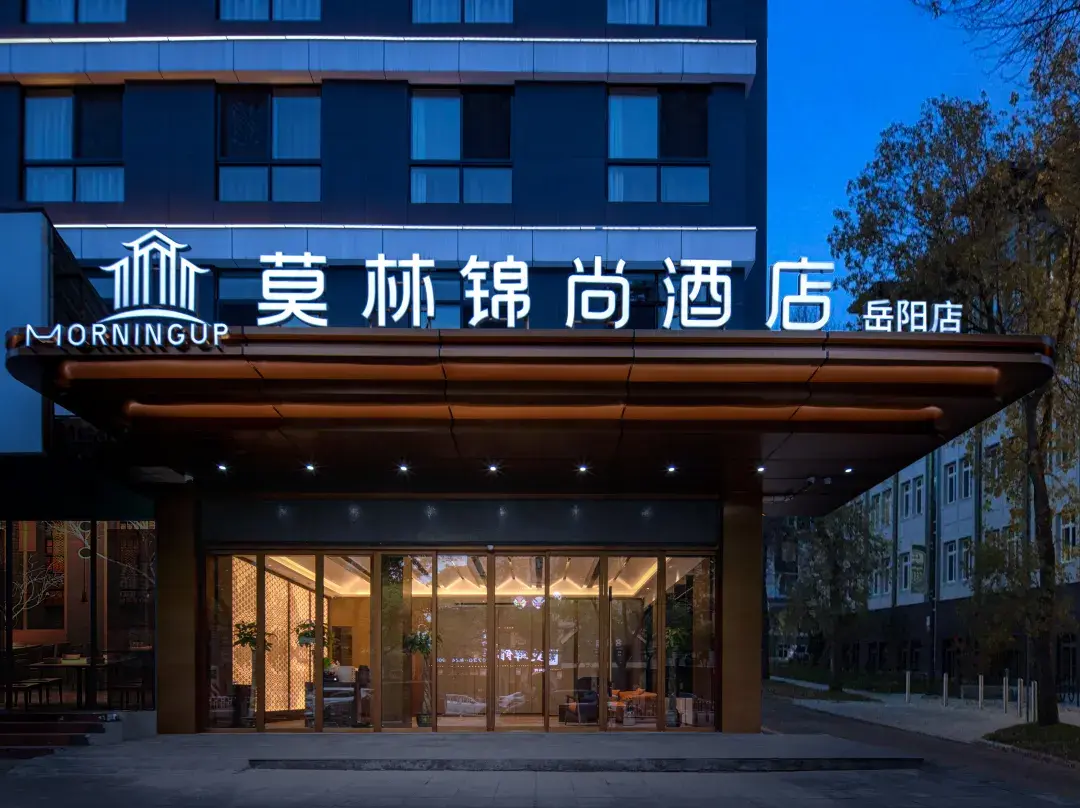 Molin Jinshang Hotel - Yueyang