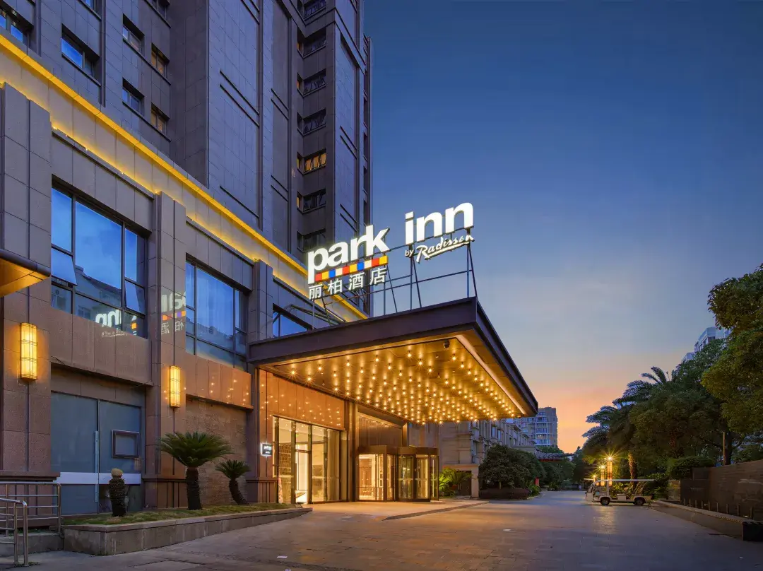 Park Inn By Radisson, Wanda Plaza, Wenzhou Longwan International Airport - Wenzhou