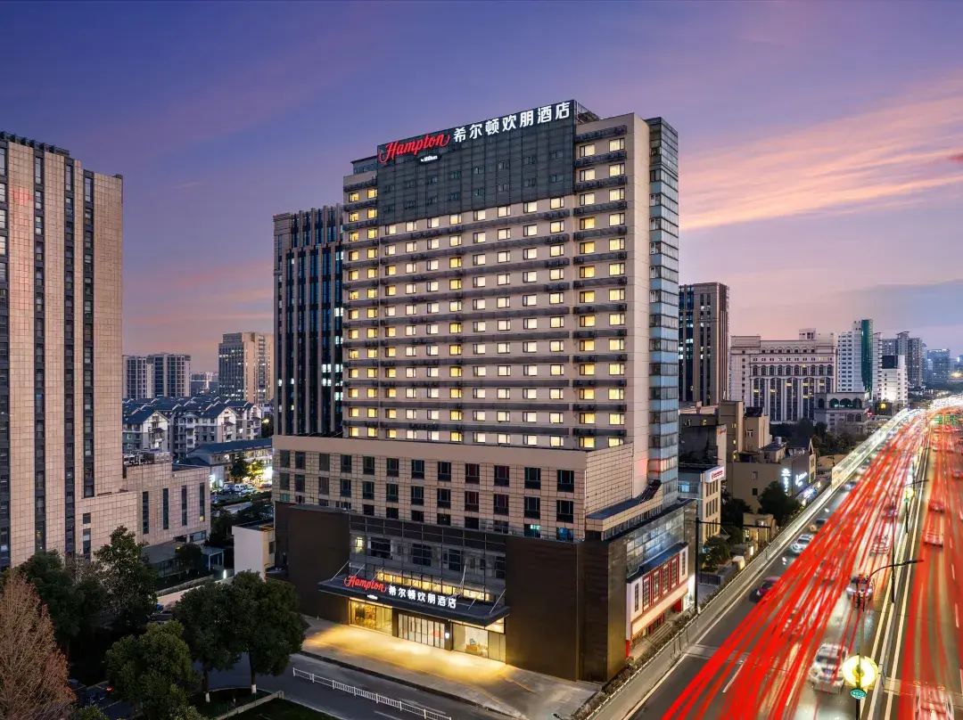 Hampton By Hilton Hangzhou East Station - Hangzhou