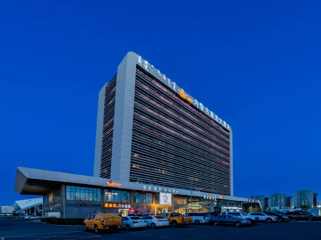 Inner Mongolia Wanhao Hotel - Hohhot