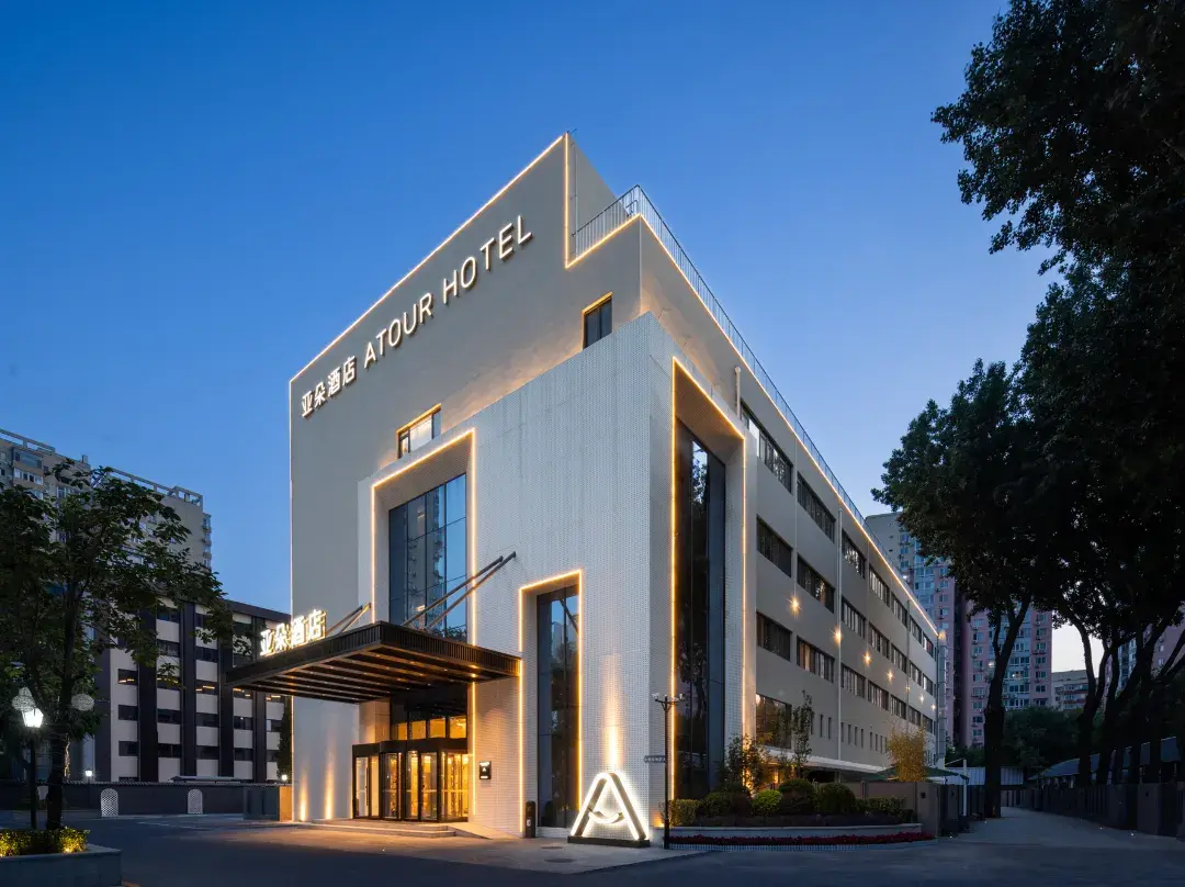 Atour Hotel Beijing Chaoyang Park Chaoyang Railway Station - Beijing