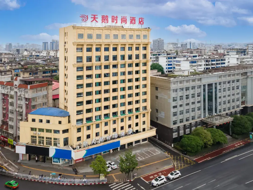 Tian'e Fashion Hotel - Pingxiang