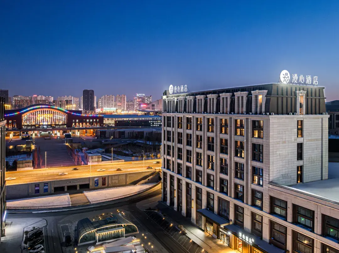 Manxin Hotel Harbin West Railway Station West Square - Harbin