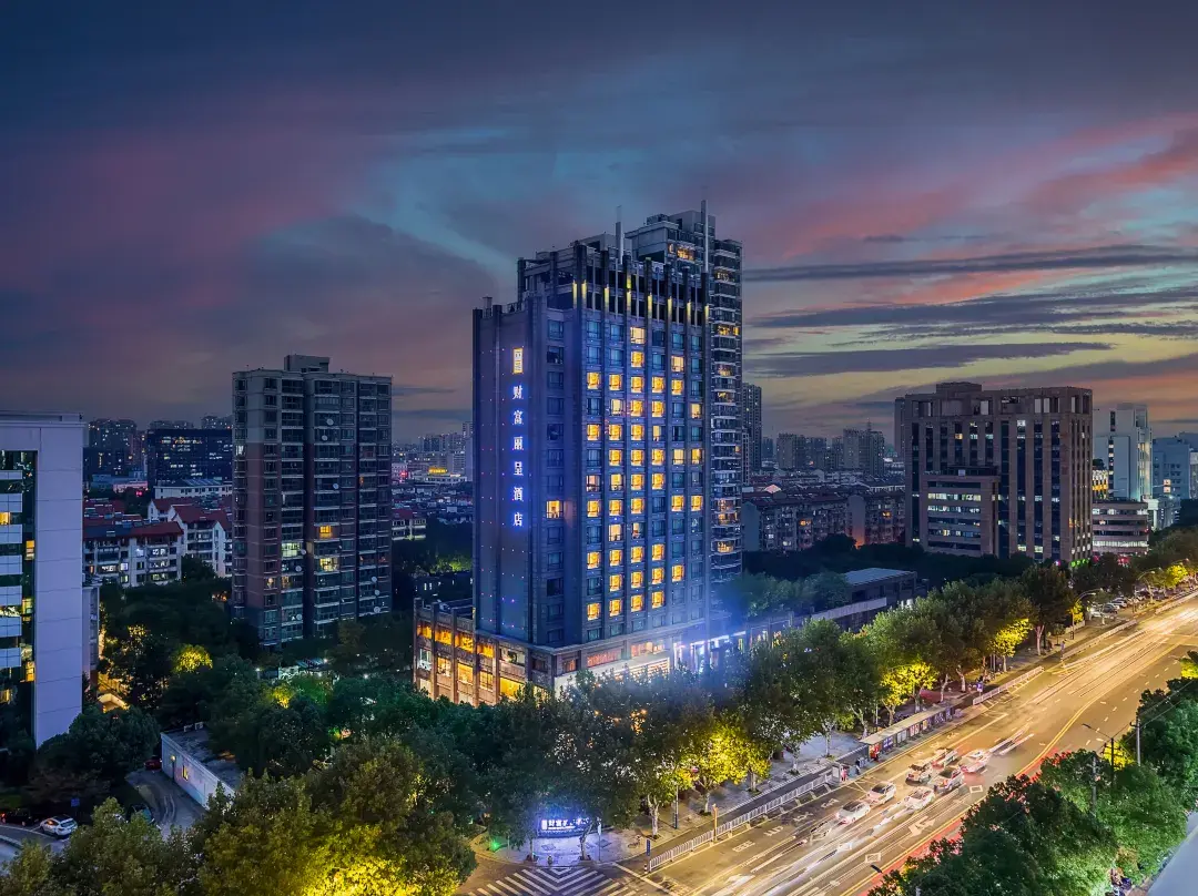 Rezen Hotel Fortune Jiaxing - Jiaxing