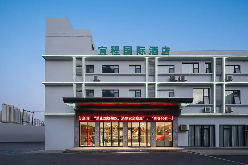 Yicheng Hotel - Jingzhou