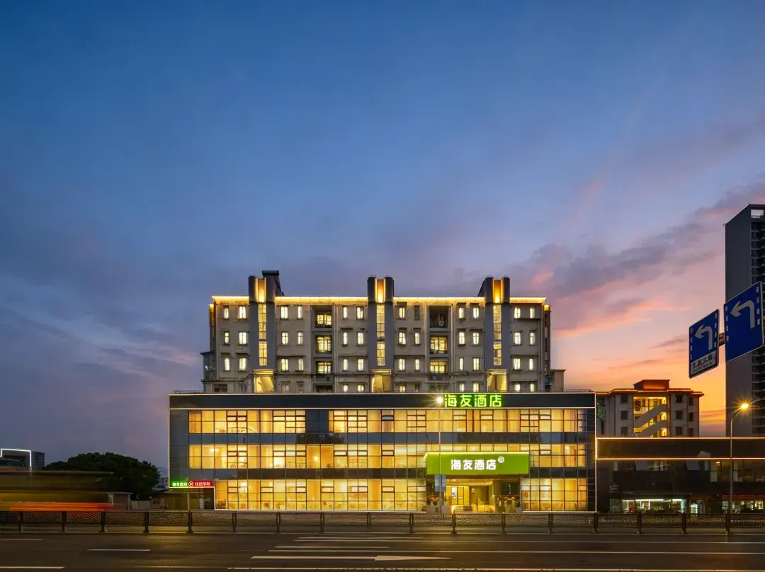 Hi Inn - Ningbo