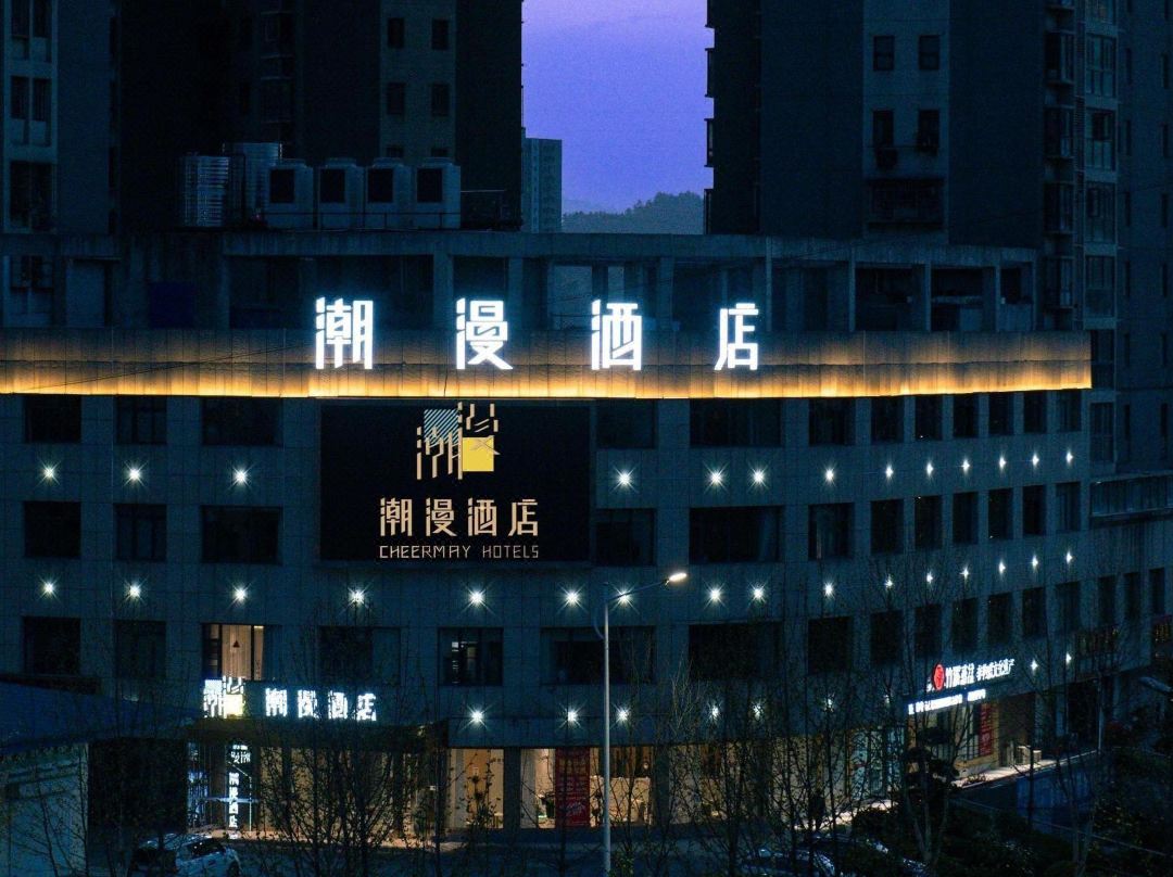 Chaoman Hotel - Shiyan
