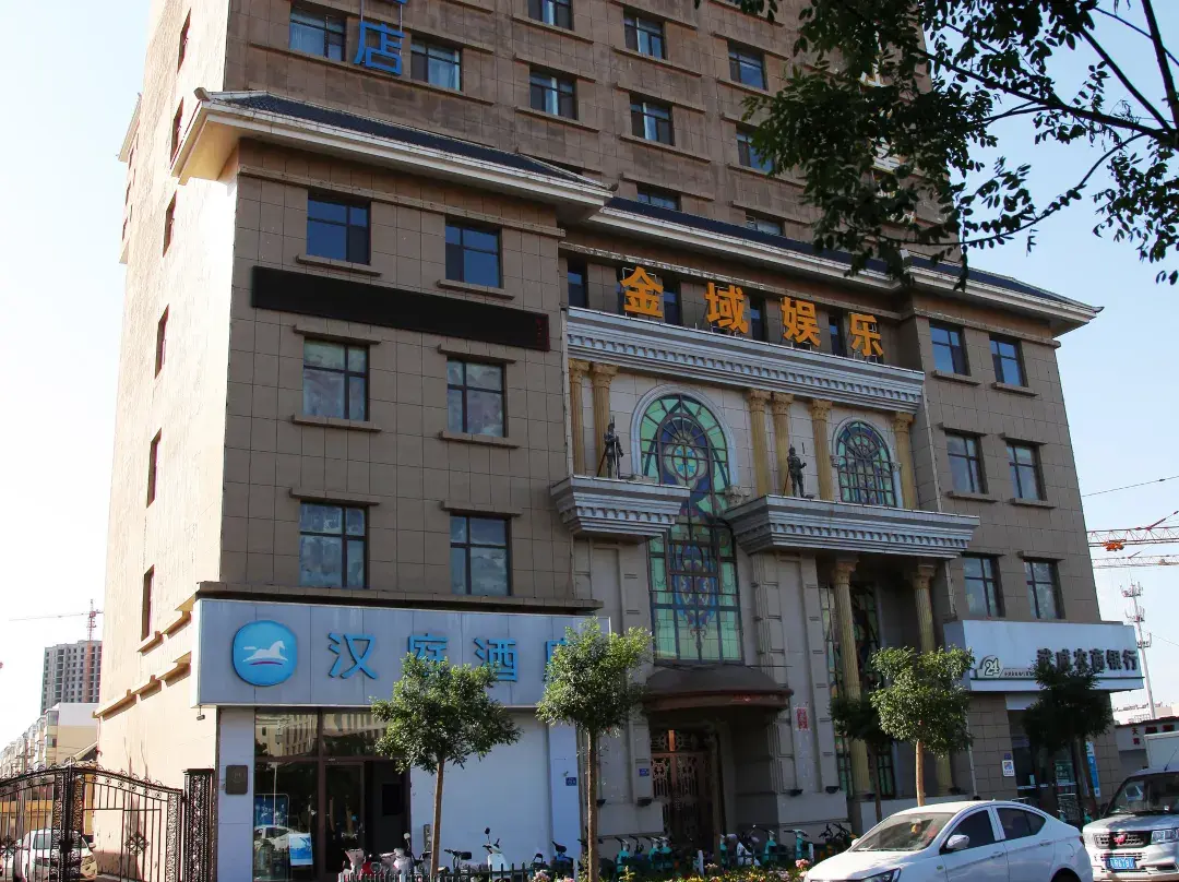 Hanting Hotel - Wuwei