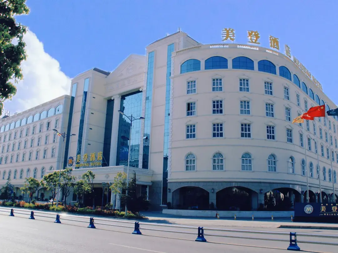 Meideng Hotel - Dali