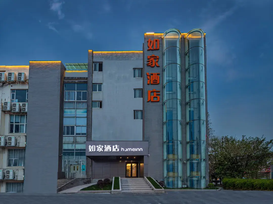 Home Inn Neo - Suzhou
