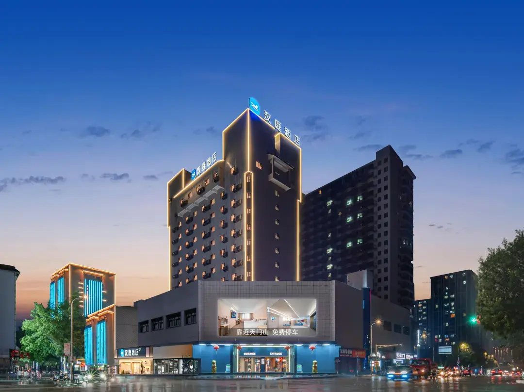 Hanting Hotel - Zhangjiajie