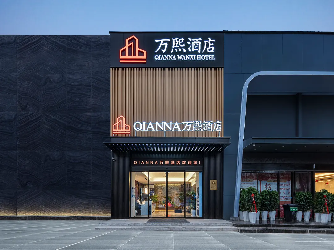 Qianna Wanxi Hotel - Luoyang