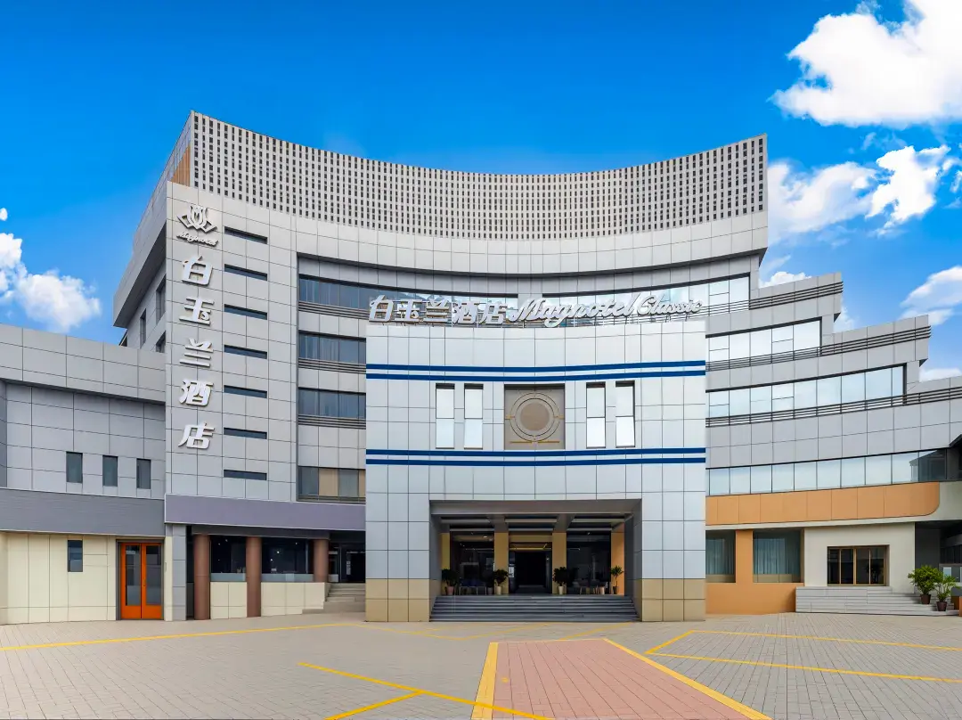 Magnotel Hotel - Jinan