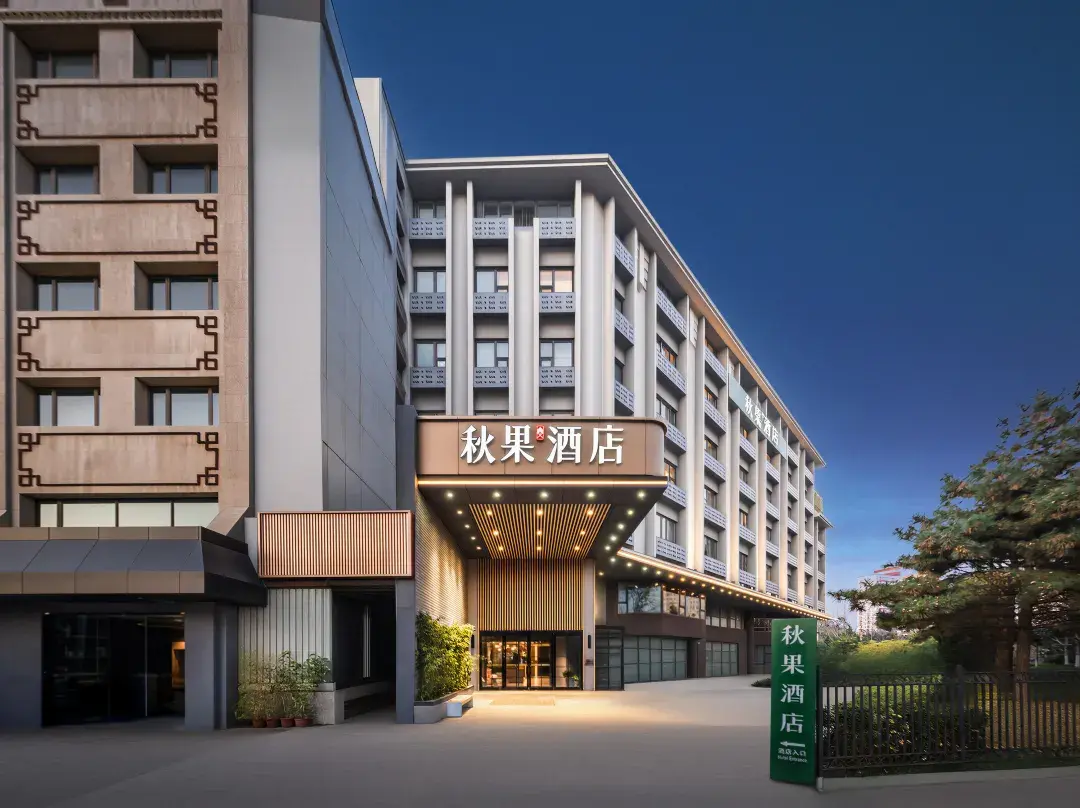 True Go Hotel - Beijing