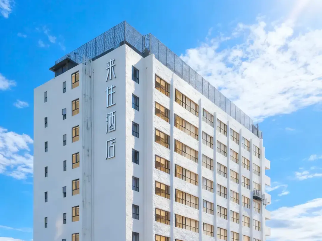 Laizhu Hotel - Chengdu